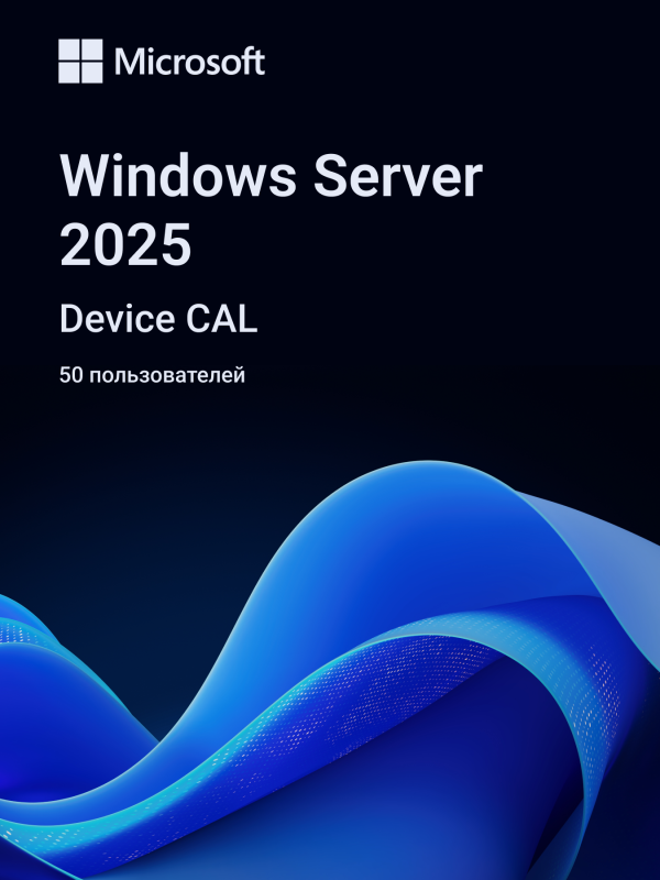 Купить лицензионные ключи активации Windows Server 2025 от 3890р