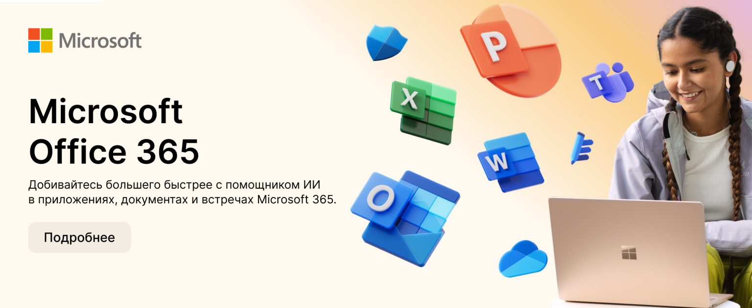 Кейсофт — Купить лицензионное ПО для Windows, Office, антивирусов и ...